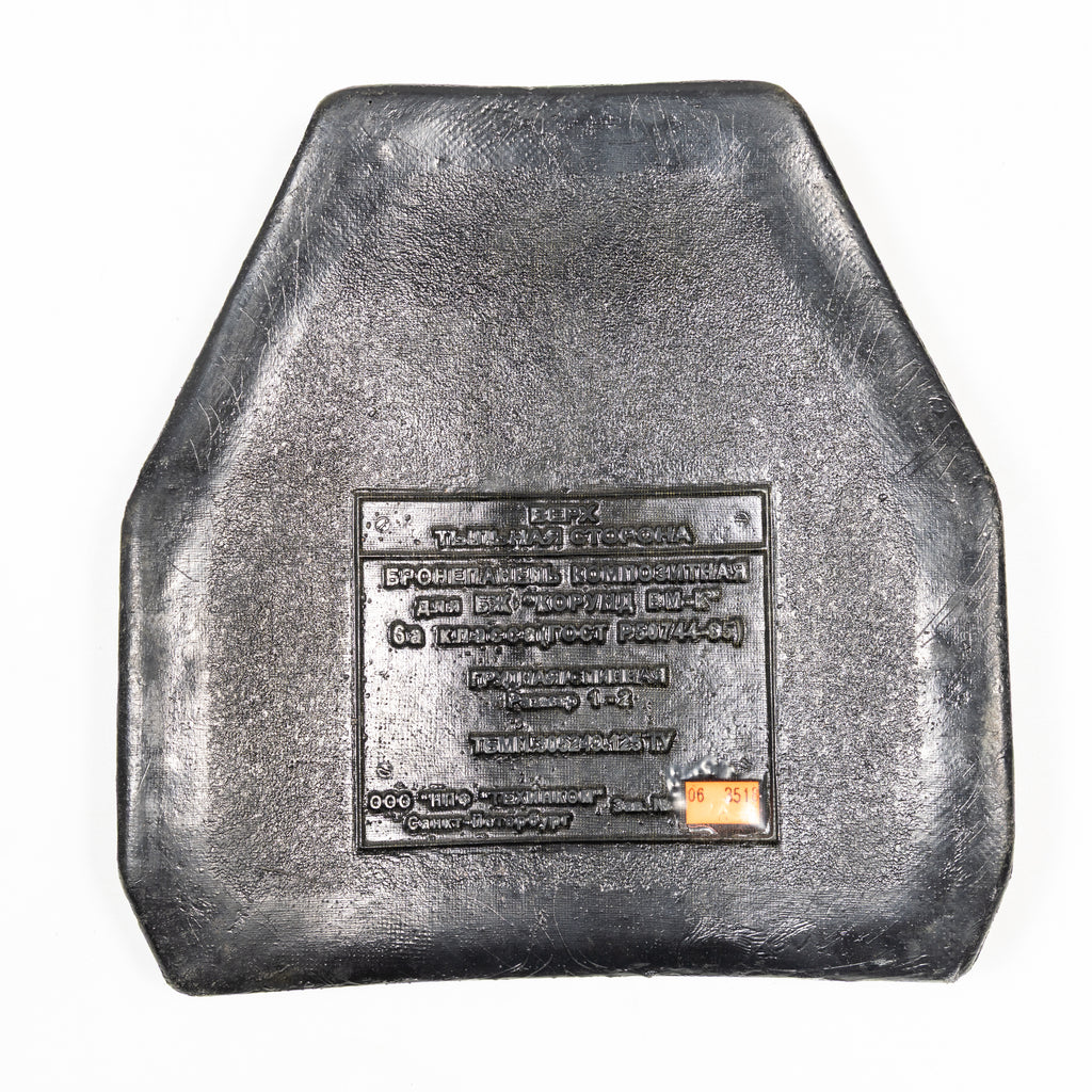 Russian 6A Korund Ceramic Plate – Kruschiki Supply Company