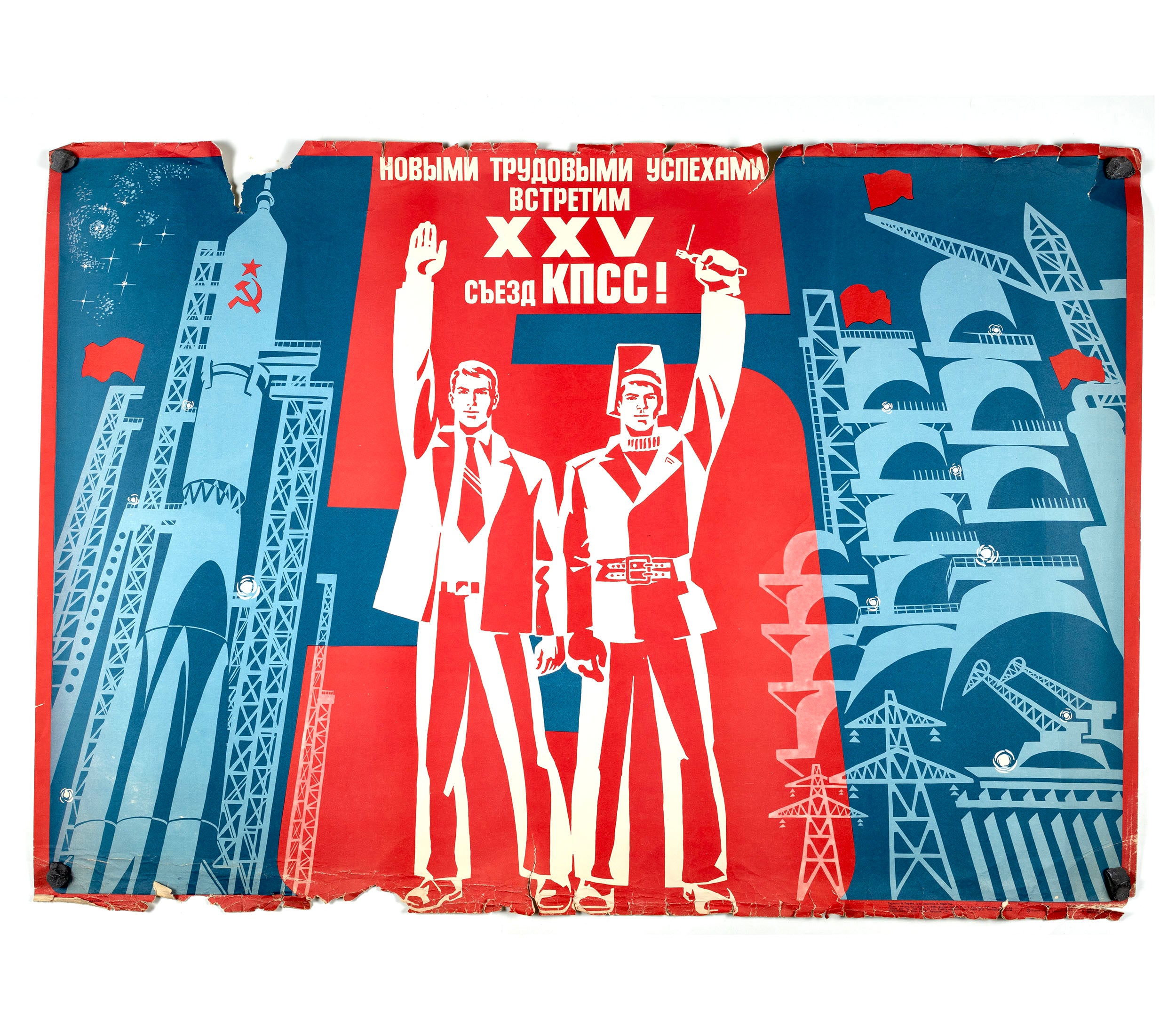 Catalog – Page 11 – Kruschiki Supply Company