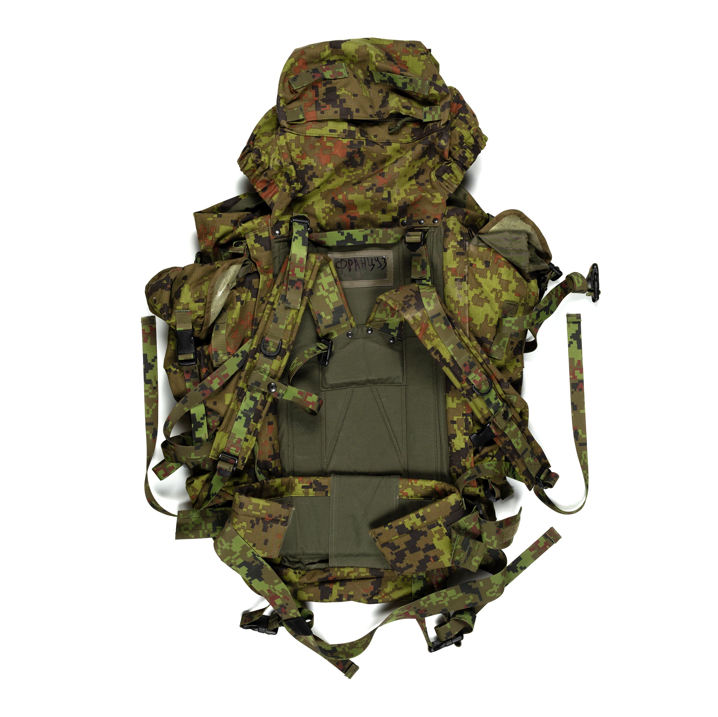 Kruschiki Supply Company