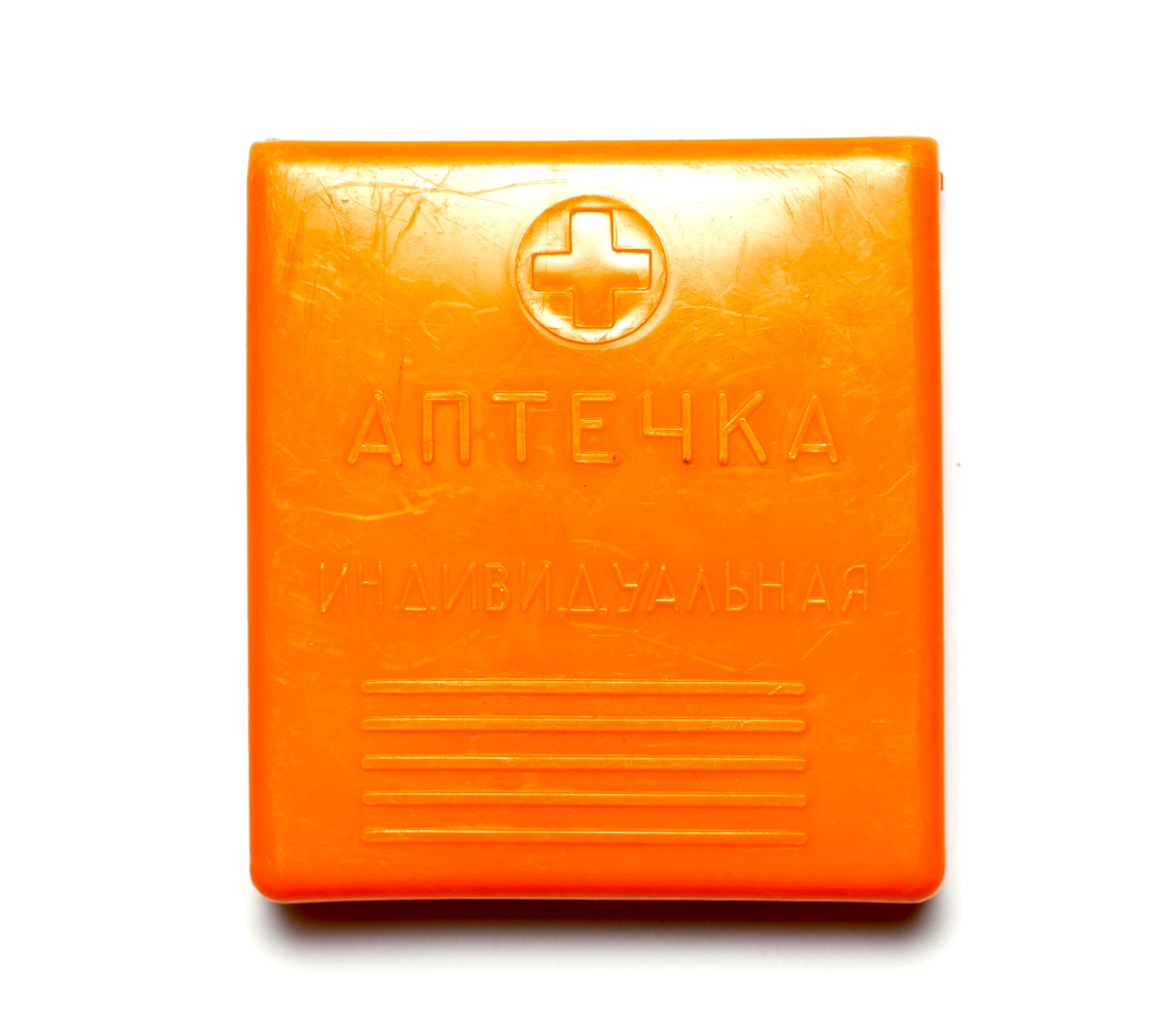 Catalog – Page 3 – Kruschiki Supply Company